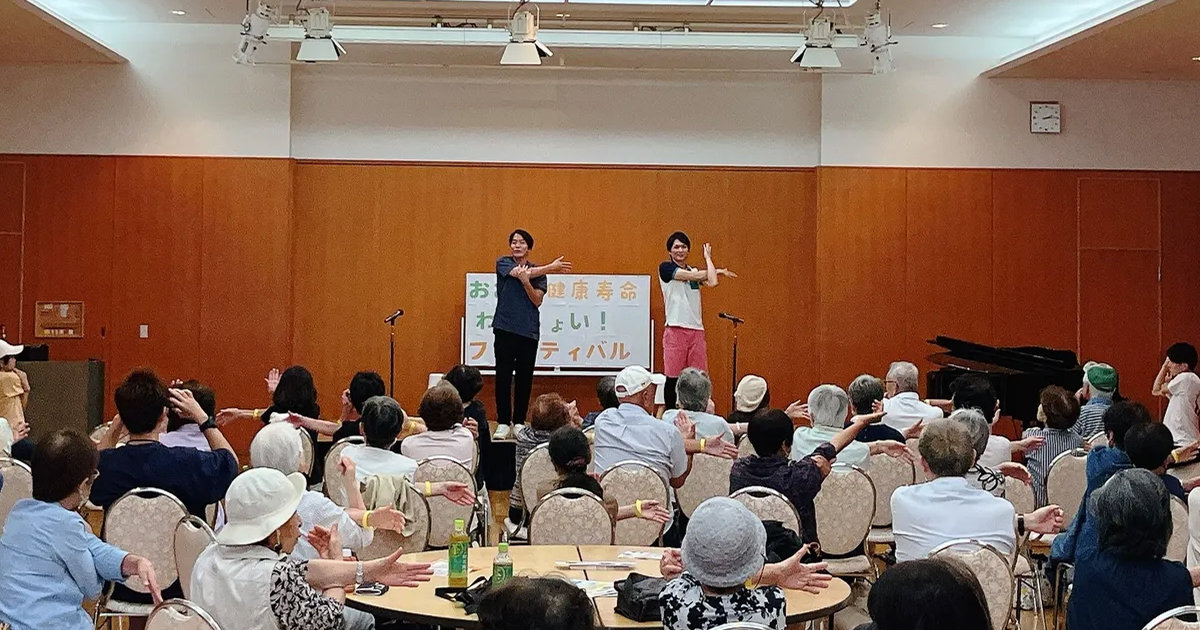 団体情報 - ユニオン｜アクティブシニアコミュニティ